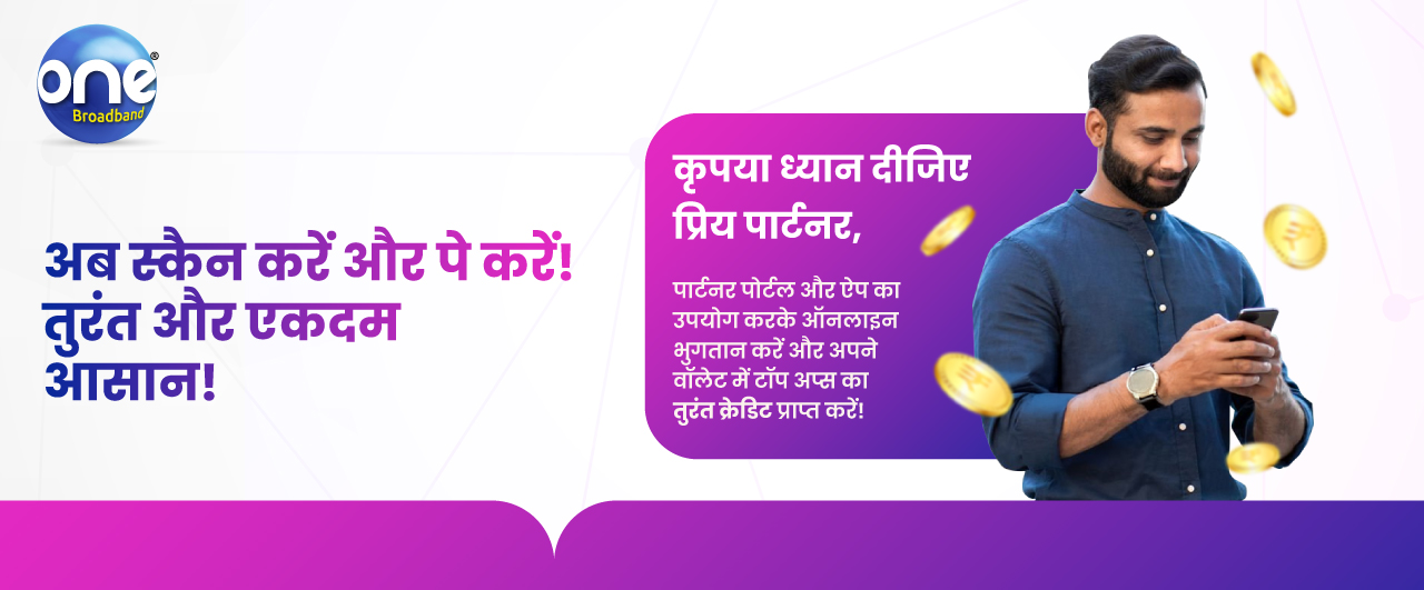 OneBroadband Newtwork | Login to Admin Account